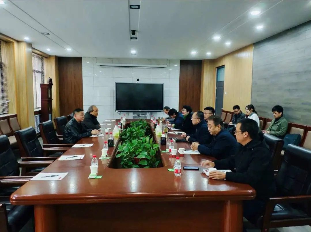 A Discussion Meeting on the Discipline Construction and Development ...